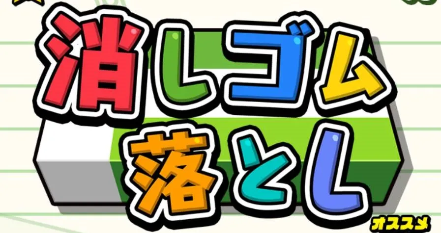 Paint Strike（ペイントストライク） | HIMATAMI