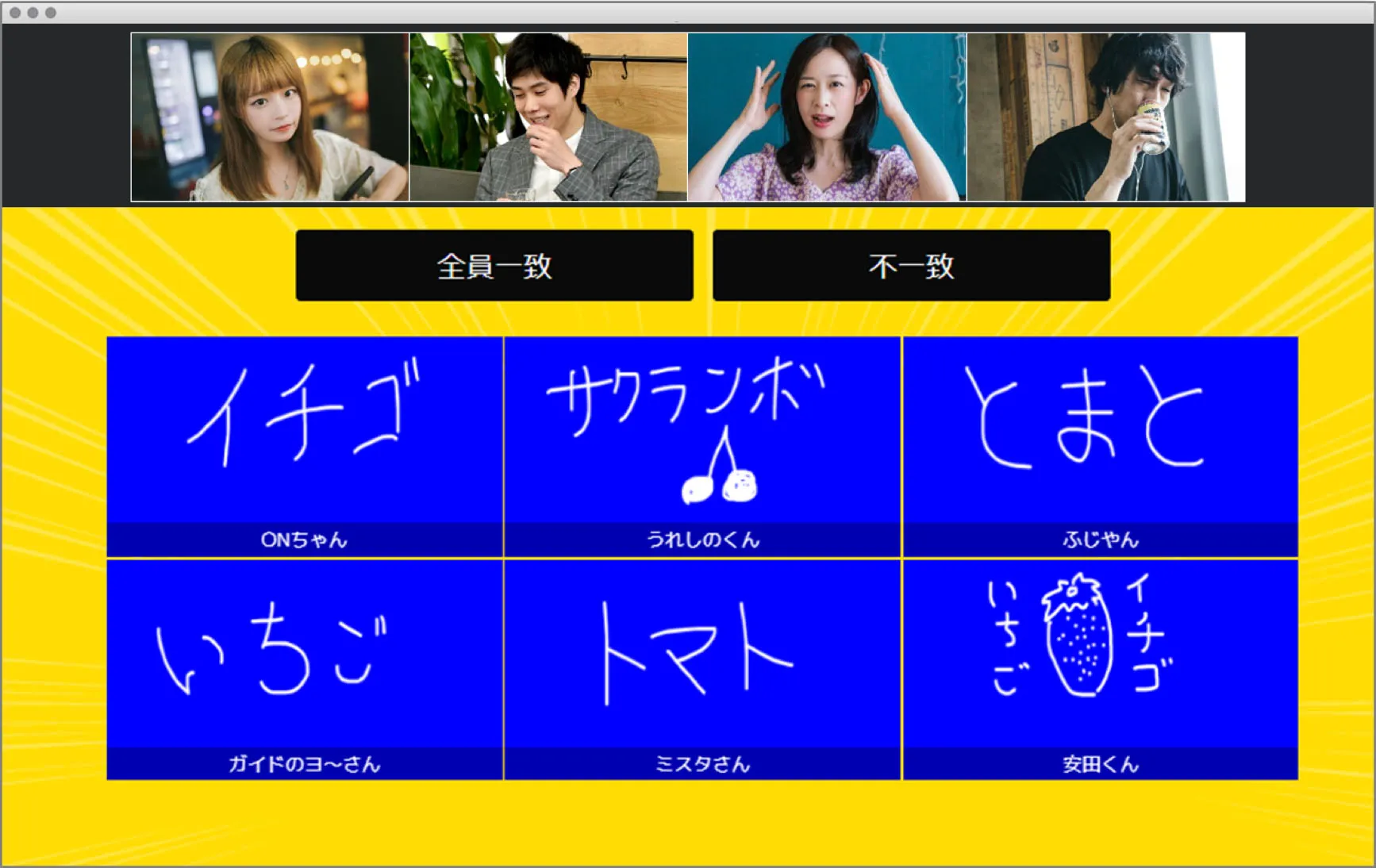 Paint Strike（ペイントストライク） | HIMATAMI