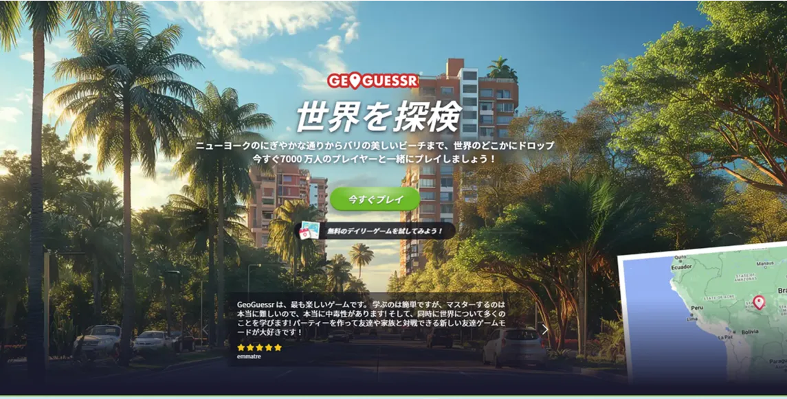 Paint Strike（ペイントストライク） | HIMATAMI